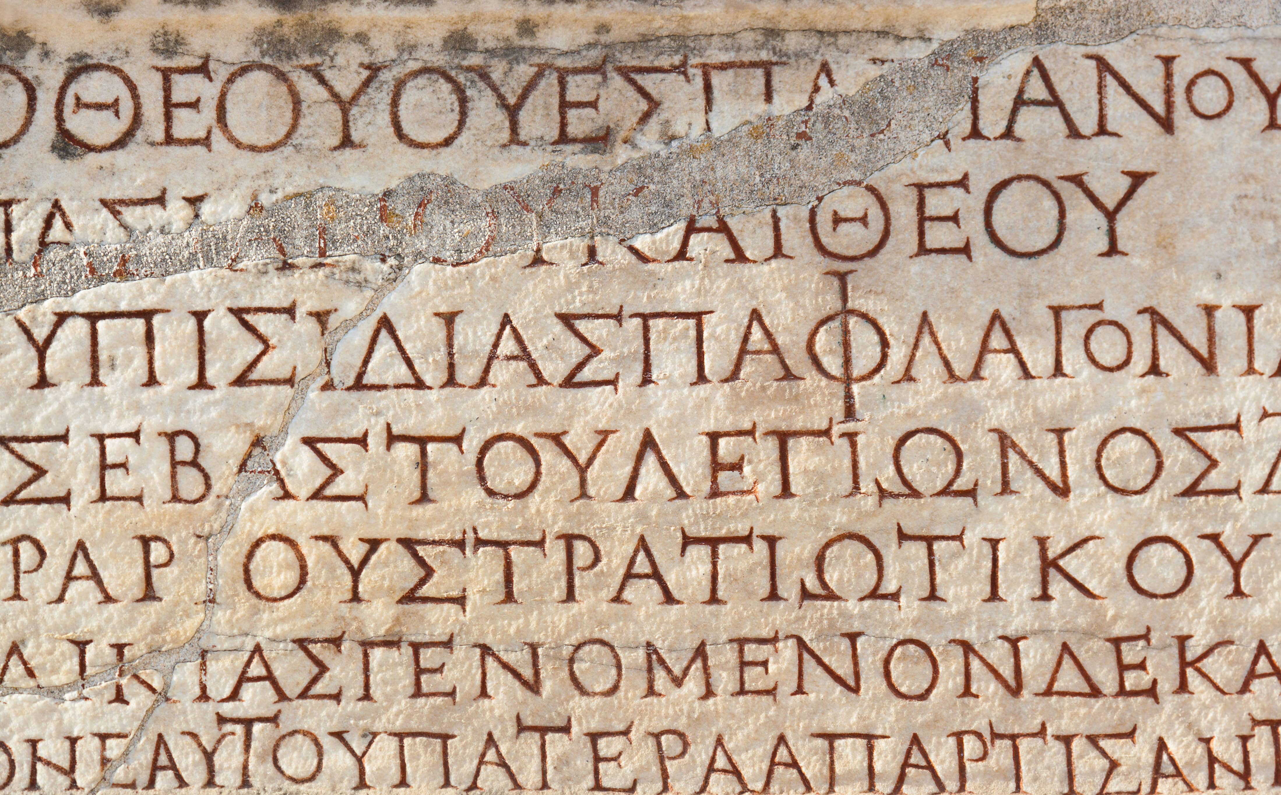 Know the Origins of the Ancient Greek People