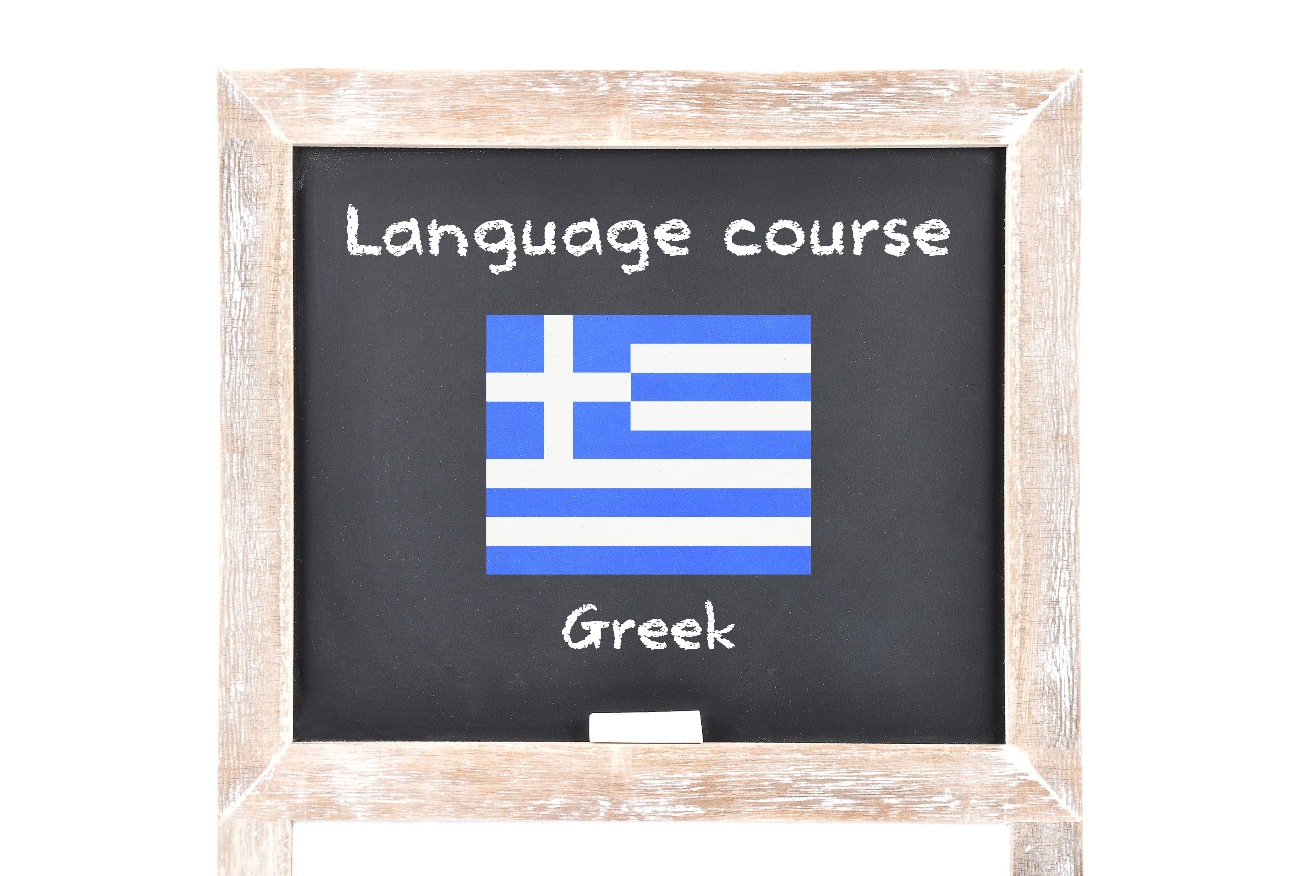 Get to Know the Personal Pronouns in Greek