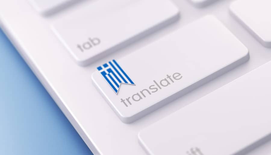 Get to Know the Accusative Case in the Greek Language