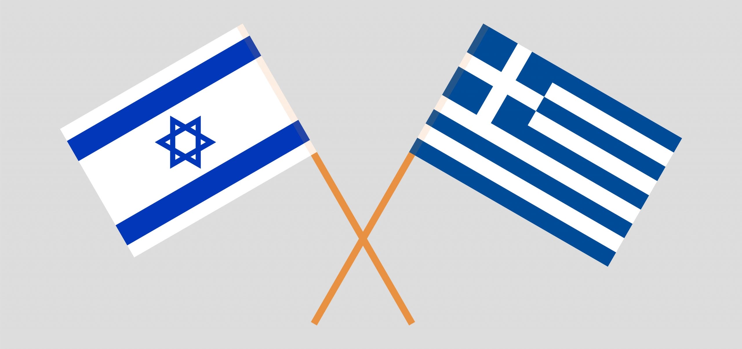 History of the Jewish People in Greece